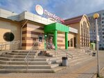Магазин кондитерских изделий (Moskovskiy Avenue No:146), pasta, şekerleme ve tatlı  Naberejniye Çelny'den (Yar Çallı'dan)