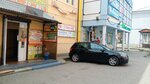 Прачечная (Polotskaya Street No:1к4), çamaşırhaneler  Kaliningrad'dan
