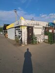 Мобилка (Pervostroiteley Street No:17), telefon tamir servisi  Uçaly'den