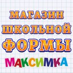 Maksimka (Malygina Street No:7, Moscow), çocuk giyim mağazaları  Moskova'dan