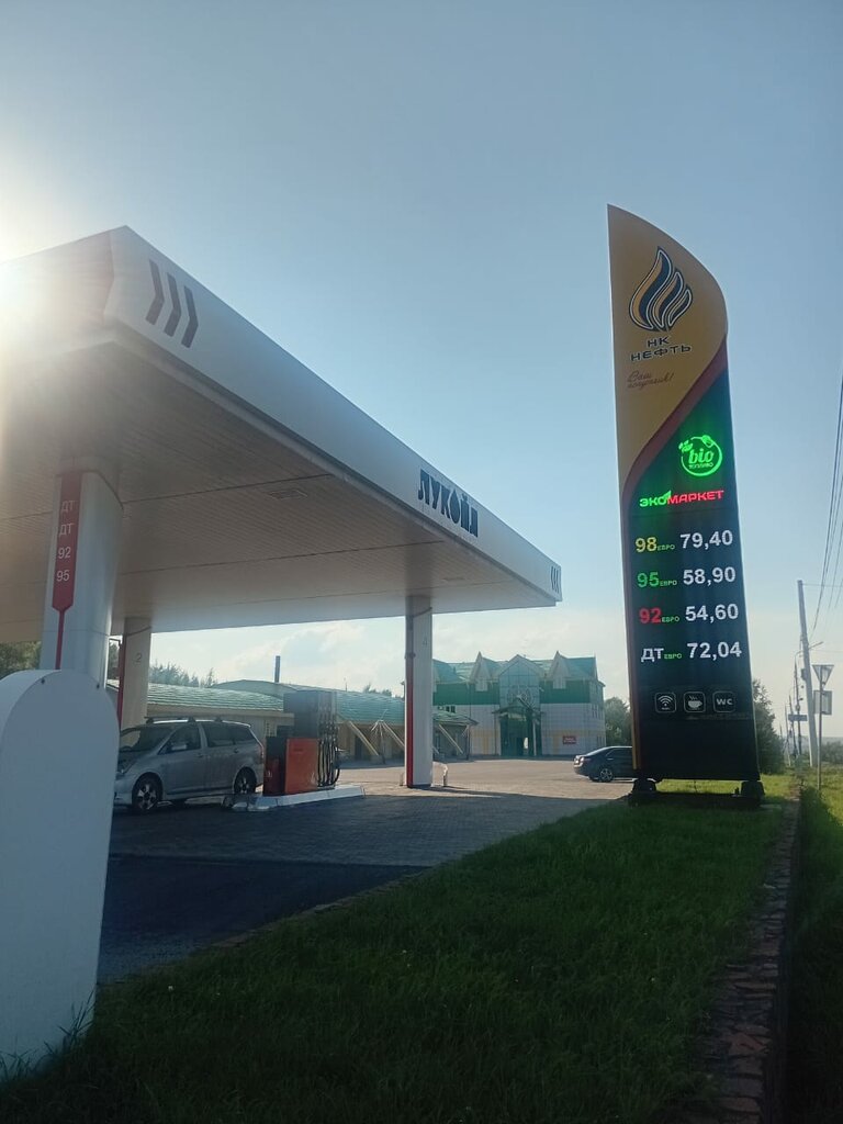 Benzin istasyonu Nk-neft, Kiseliovsk, foto