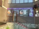 Legkost (No:10, kvartal Troitskiy, zhiloy massiv Olimpiyskiy), masaj salonları  Voronej'den