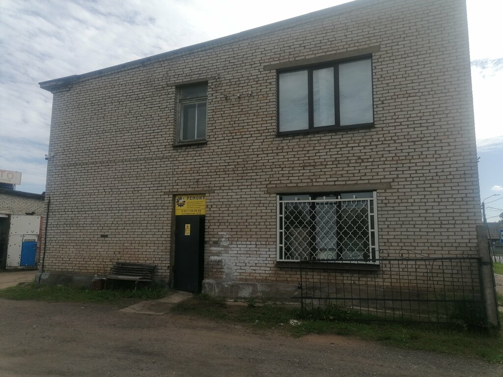 Elektrikli cihazların tamiri RM-Service, Tixvin, foto