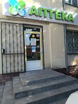 Провизор (улица Глинки No:57Д), eczaneler  Simferopol'dan (Akmescit'ten)
