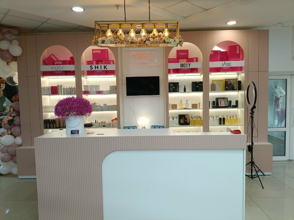 Kozmetik ve parfümeri mağazaları Kull Cosmetics, Blagoveshchensk, foto