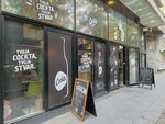 Restoran Feliks (Dvadesetsedmog Marta Street No:5), restoran  Belgrad'dan