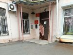 Фарватер Круинг (Posyetskaya Street No:15), i̇nsan kaynakları şirketleri  Vladivostok'tan