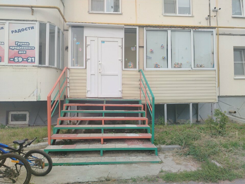 Çocuk gelişim merkezleri Лучик радости, Omsk, foto