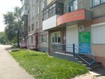 Gorodskie kanikuly (ulitsa Leninskogo Komsomola No:35), çocuk ve gençlik merkezleri  Abakan'dan