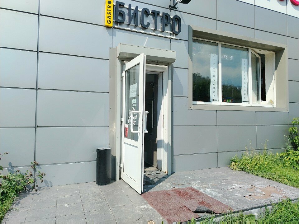 Kahve dükkanları BufetBites, Moskova, foto