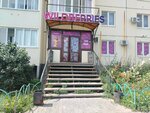 Wildberries (21-ya Amurskaya ulitsa No:35), teslimat noktası  Omsk'tan