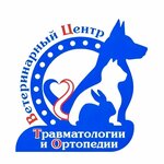 Ветеринарный центр Травматологии и Ортопедии (Akademika Filatova Avenue No:2Г), veteriner klinikleri  Ulyanovsk'tan