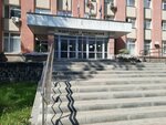Финансовый политик (Borodin Street No:21), muhasebeciler  Izhevsk'ten