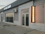 Zəfər Qapı (Ziya Bunyadov Avenue No:599B), kapılar  Bakü'den