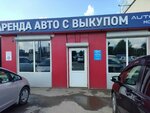 Автосити моторс (Gaydashovka Street No:1Г), oto kiralama  Krasnoyarsk'tan