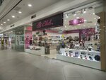 Ss Club (Bagrationovsky Drive No:5), ayakkabı mağazaları  Moskova'dan