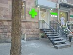 Pharmacy (Komitas Avenue No:54/59), eczaneler  Erivan'dan