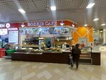 Bozkir cafe (Almaty kóshesi No:3), kantin, yemekhane  Astana'dan