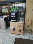 T&w Coffee Co (Lenina Avenue No:30Ак2), kahve otomatı  Balaşiha'dan