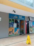 La Casa Pandora (Bogotá, Engativá, Carrera 70C, 80-48/LC-44), petshop