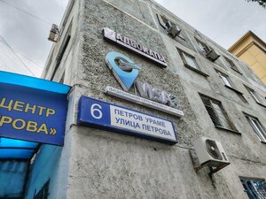 Imperia (Petrova Street No:6, Cheboksary), kuaför meslek eğitimi  Cheboksary'den