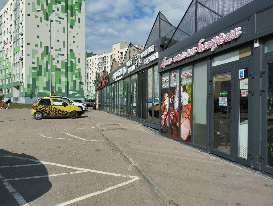 Market Для самых близких, Samarskaya oblastı, foto