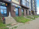 Stroy-K (Qorǵaljyn tas joly No:30), yapı mağazası  Astana'dan