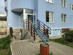 Moh (Griboedova Street No:72), suşi restoranı  Perm'den