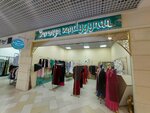 Saranyn sandygynan (Almaty kóshesi No:3), giyim mağazası  Astana'dan