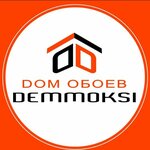 Demmoksi (Gagarina Street No:65), yapı mağazası  Soçi'den