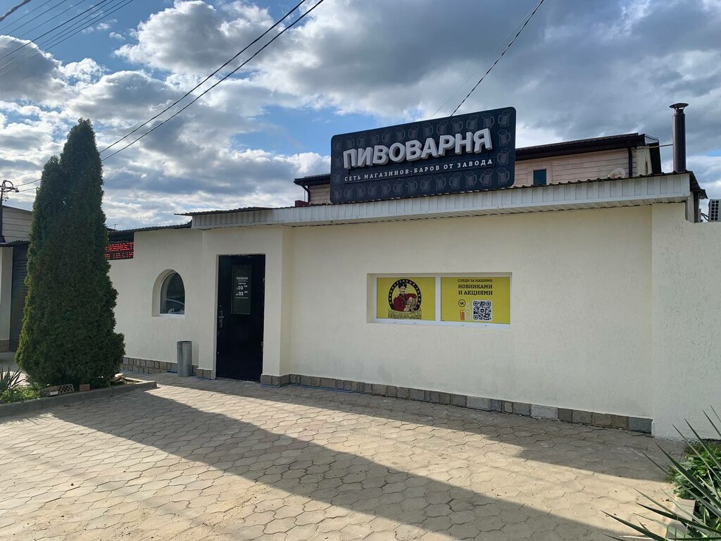 Bira dükkanı Пивоварня, Krasnodarski krayı, foto
