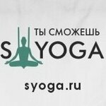 Syoga (Bolshaya Gornaya Street No:157, Saratov), yoga stüdyosu  Saratov'dan