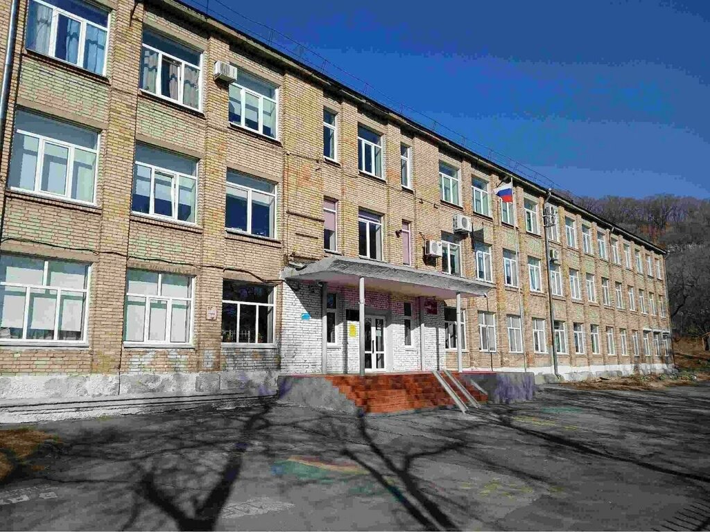 Fen lisesi, sosyal bilimler lisesi Gymnasium No. 1, Nahodka, foto