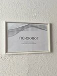 Психосоматика Телесная психотерапия (Kuybysheva Street No:105), psikolojik yardım merkezleri  Kurgan'dan