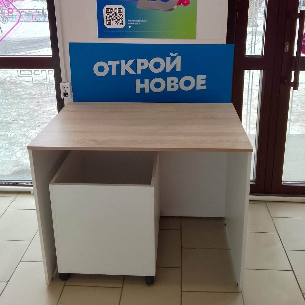 Teslimat noktası Ozon, Tavda, foto