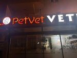 Petvet Veteriner (Edirne, Keşan, Yukarı Zaferiye Mah., Çifte Yeldeğirmeni Sok., 3), veteriner klinikleri  Keşan'dan