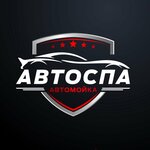 Автоспа (praspiekt Shmita No:21А/2), oto yıkama  Moguilev'den