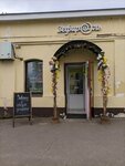 ЗефирОль (Ivanovo, mikrorayon Vidny, 4), organization of children events  İvanovo'dan