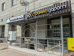 Marie De France (Oktyabrya Avenue No:25, Avtozavodskiy City District, zhiloy rayon Sotsgorod, 1st Sotsgorod Microdistrict), kuru temizlemeciler  Nijni Novgorod'dan