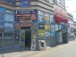 Barbaris (Bielskaga Street No:71), güzellik salonu  Minsk'ten