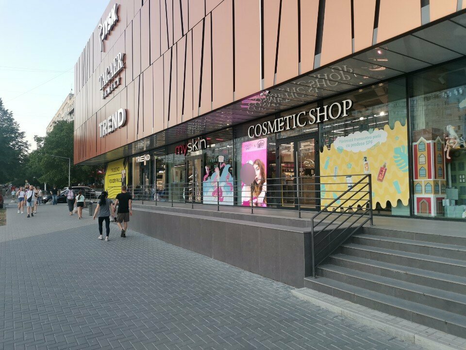 Kozmetik ve parfümeri mağazaları Cosmetic Shop, Kişinev, foto