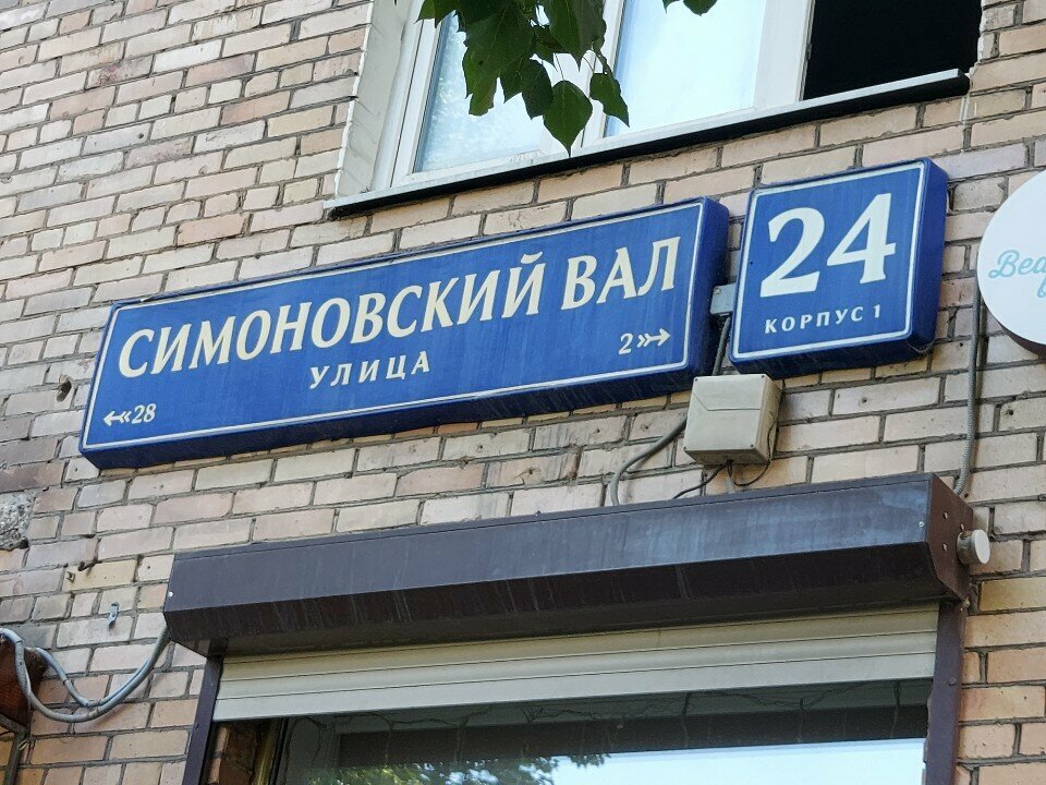 ATM'ler Sberbank, Moskova, foto