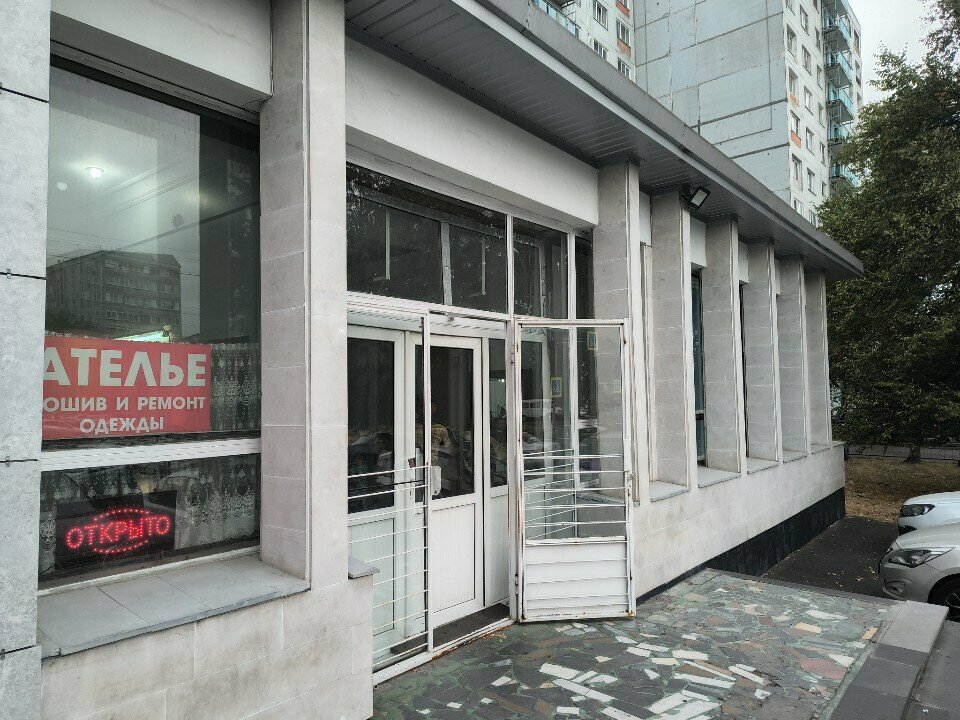 Terziler Швейное ателье, Vladikavkaz, foto