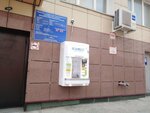 Водобот (No:64, Leninskiy City Administrative District, mikrorayon Gorskiy), su satışı  Novosibirsk'ten