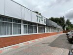 Агапэ (Lenina Street No:77/1), dans okulları  Blagoveshchensk'ten