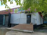 Ёрш (Krasnoznamyonnaya ulitsa No:24А), bira dükkanı  Omsk'tan