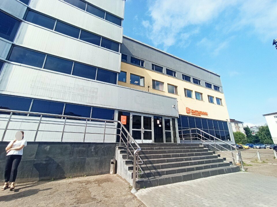 Teslimat noktası Авито, Kazan, foto