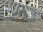 Дети74 (Lenina Avenue No:17, Chelyabinsk), teslimat noktası  Çeliabinsk'ten