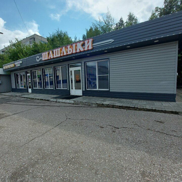 Fast food Шашлыки, Novokuznetsk, foto