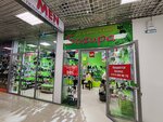 Багира (Krasnaya Presnya Street No:27/1), çocuk ayakkabı mağazaları  Tynda'dan